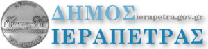 Δήμος Ιεράπετρας