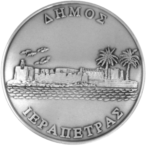 Επικοινωνία-Πληροφορίες – Ierapetra Municipality